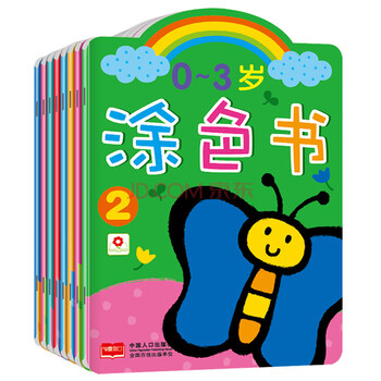 小红花涂色 0-3岁宝宝涂色书全8册婴幼儿益智游戏左右脑全脑开发贴纸书贴画涂色早教幼儿园涂色本绘画书