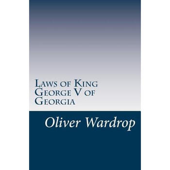 Laws of King George V of Georgia