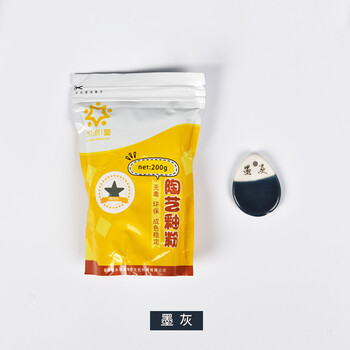 水流星陶艺釉粉釉料陶瓷釉粉学校陶吧颜色釉中高温釉料粉陶艺颜色釉 墨灰