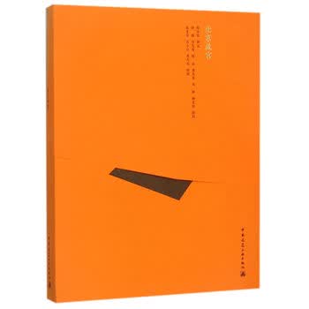 北京故宫（中文版）