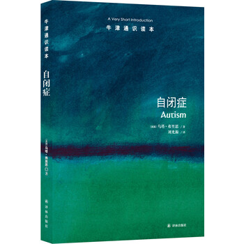 [正版图书]牛津通识读本：自闭症