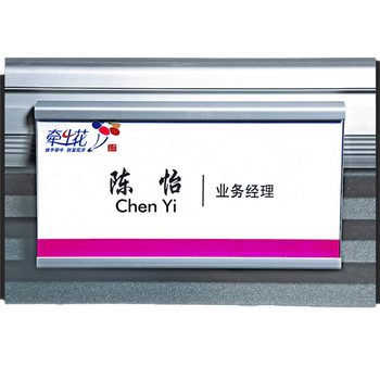 标识标牌定做公司办公室用铝合金工位牌人名牌座位牌岗位牌 90*180mm粘贴式