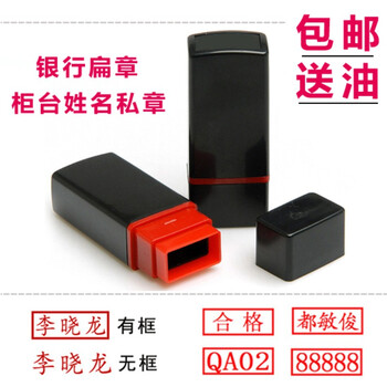个人名字印章手写签名印章刻字儿童姓名印章定做自动按压式刻章签名神器盖章定制作护士私人印章刻印订做刻字印章姓名定做免费设计个性签名印章真人手写印章签字私人章子名字印章来图定制定刻护士签名神器制作 豪华款