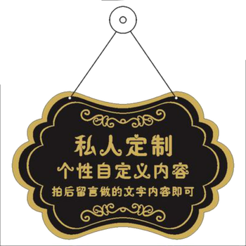 威艾斯大号亚克力正在营业中休息中双面挂牌开放有事外出牌定制 黑/单面定制