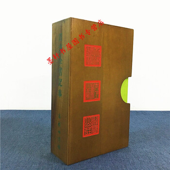 四库全书记事（套装全4册）：集部+子部+史部+经部      商南 编     商务印书馆 