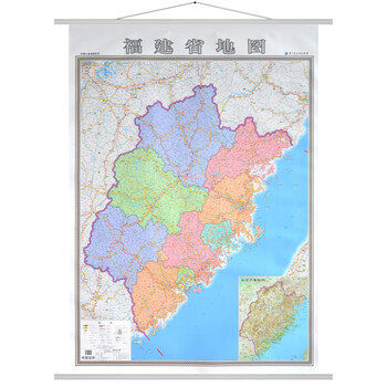2021新 福建省地图 竖版 1米*1.4米 家庭办公政区交通图 中国分省系列挂图