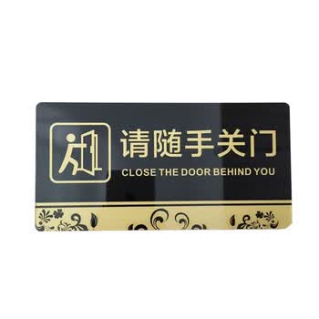威艾斯亚克力洗手间指示牌卫生间标识男女厕所标牌禁止吸烟提示牌办公室标志小心地滑台阶碰头请勿门牌定制 请随手关门