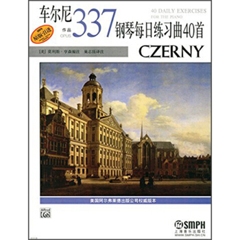 车尔尼钢琴每日练习曲40首 作品337