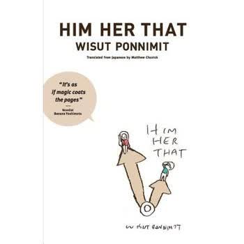 Him Her That