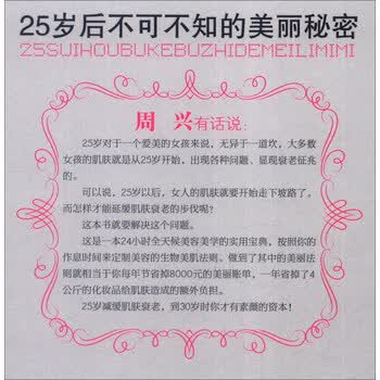   你可以逆转时光9787513304122新星