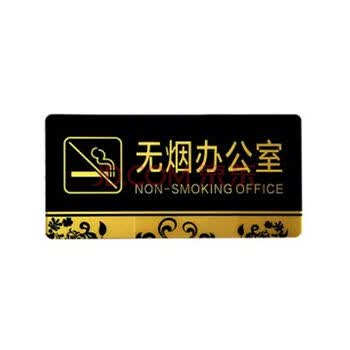 新款亚克力服装女装店试衣间标志门牌 更衣室温馨提示 商场标识牌 无烟办公室