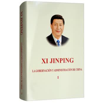 习近平谈治国理政：第1卷（西班牙文）