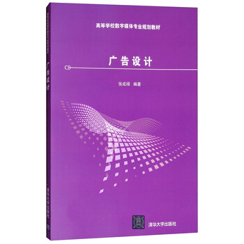 广告设计