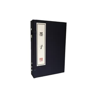 新书--墨子（线装 1函3册）9787806944691广陵书社[战国] 墨翟