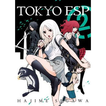 Tokyo Esp, Volume 2