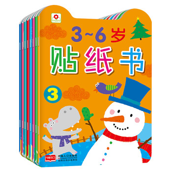 邦臣小红花·3～6岁贴纸书（套装1-8册）