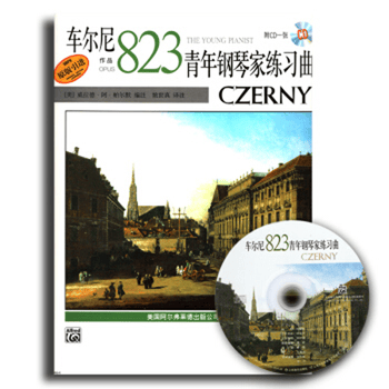 车尔尼青年钢琴家练习曲作品823(附CD光盘1张)
