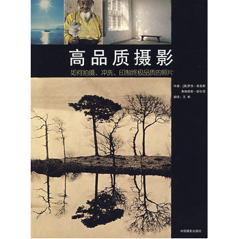 高品质摄影