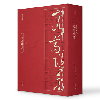 正版 新书--线装典藏丛书：容斋随笔（全四册）9787546144047