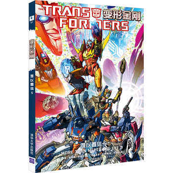 变形金刚：难以置信5