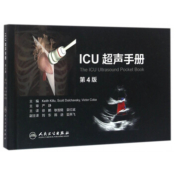 ICU超声手册(第4版)(精)