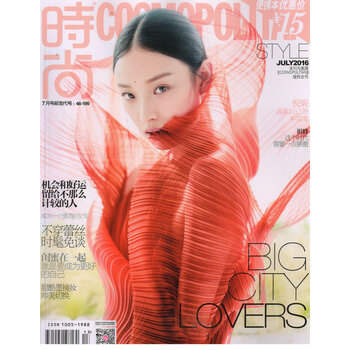 时尚cosmopolitan便携本（2016年7月号）