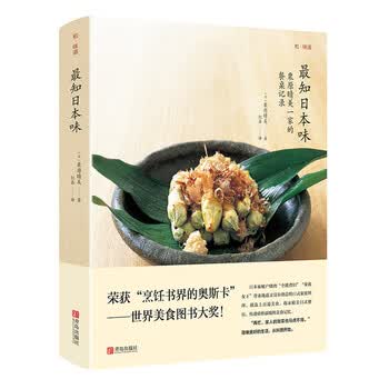 ~知~~味9787555238317
