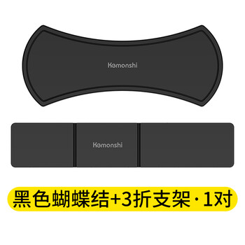 抖音同款随手贴万能贴纳米黑科技手机随身贴随意架抖音神器双面强力胶车载支架水手懒人桌面魔术无痕吸盘 【黑科技随手贴】黑色蝴蝶结+支架 1对