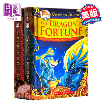 老鼠记者第二季梦幻王国冒险故事特别版2册 英文原版 Geronimo Stilton