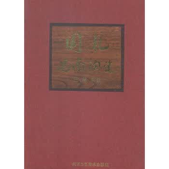 国礼昌南陶瓷