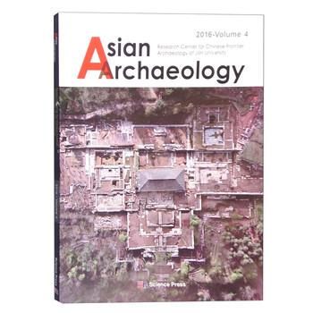 Asian Archaeology 4（亚洲考古第四辑 英文版）