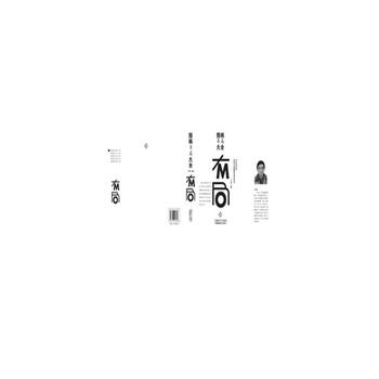 围棋布局大全 体育/运动 书籍