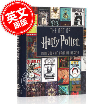 哈利波特艺术画册设定集：平面艺术设计迷你书 英文原版 The Art of Harr