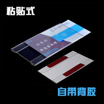 亚克力工位牌单双面屏风隔断办公室桌座位岗位职位牌U型挂牌定制 粘贴式9*18cm 35mm