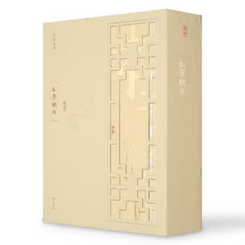 [正版图书]线装典藏：本草纲目（套装1-4册）