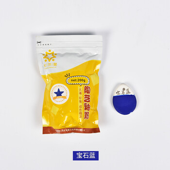 水流星陶艺釉粉釉料陶瓷釉粉学校陶吧颜色釉中高温釉料粉陶艺颜色釉 宝石蓝