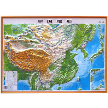 中国地形图精雕版对开立体地图挂图0.76米*0.57米高清精细3D凹凸立体地图 76*57cm