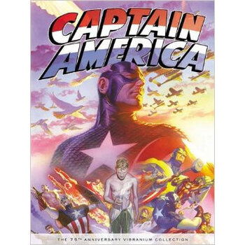 Captain America  The 75th Anniversary Vibranium 