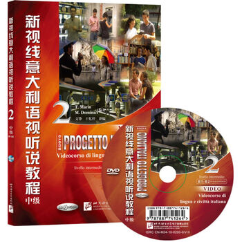 【正版新书】新视线~~~语2视听说教程   9787561929223