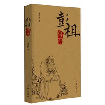 彭***奇