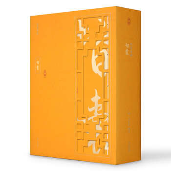正版 新书--线装典藏丛书：智囊（全四册）9787546143996