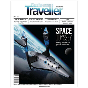 【包邮】【订阅】BUSINESS TRAVELLER 商务旅行杂志 新加坡英文 年订10期E447原版