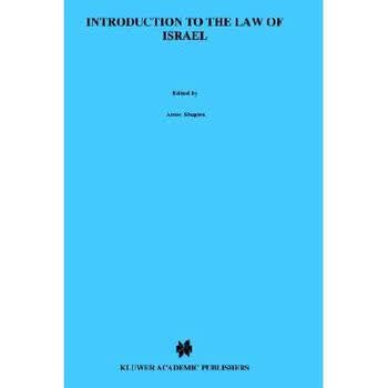 Introduction to the Law of Israel