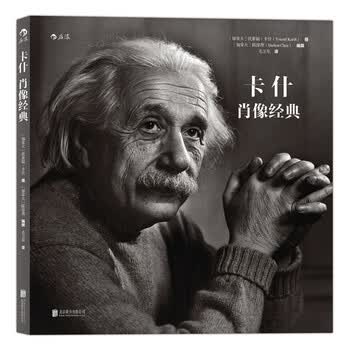 [正版图书]卡什肖像经典