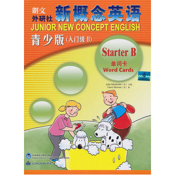 朗文 外研社  新概念英语青少版(入门级B)单词卡  (英) 斯金纳 (英)亚历山大