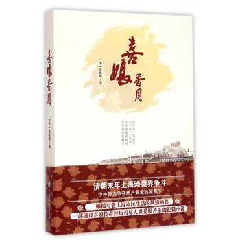 喜娘香月