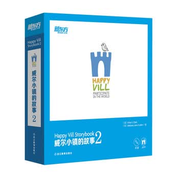 威尔小镇的故事2（全16册） STEAM英语启蒙绘本