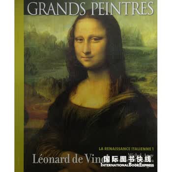 [M232] 意大利文艺复兴时期的绘画 La renaissance italienne 1, Léonard de Vinci, Michel-Ange, Piero della Francesca