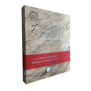 本土设计2