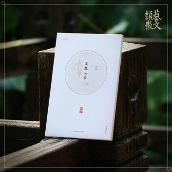 出类艺术明信片：三枝两朵(简装) 青简海棠玉兰花卉唯美风景复古涂鸦插画集 山水画创意明信片生日贺卡片